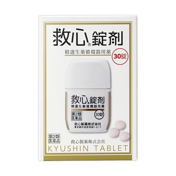 ご購入前の確認事項●リニューアル等によりパッケージ、香調、容量が変更となる場合がありますので、返品交換はできません。商品画像と同じものをお求めの場合は事前にお問い合わせください●メーカー長期欠品、または販売終了で、弊社に在庫が無い場合はキャ...