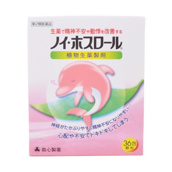 ご購入前の確認事項●リニューアル等によりパッケージ、香調、容量が変更となる場合がありますので、返品交換はできません。商品画像と同じものをお求めの場合は事前にお問い合わせください●メーカー長期欠品、または販売終了で、弊社に在庫が無い場合はキャ...