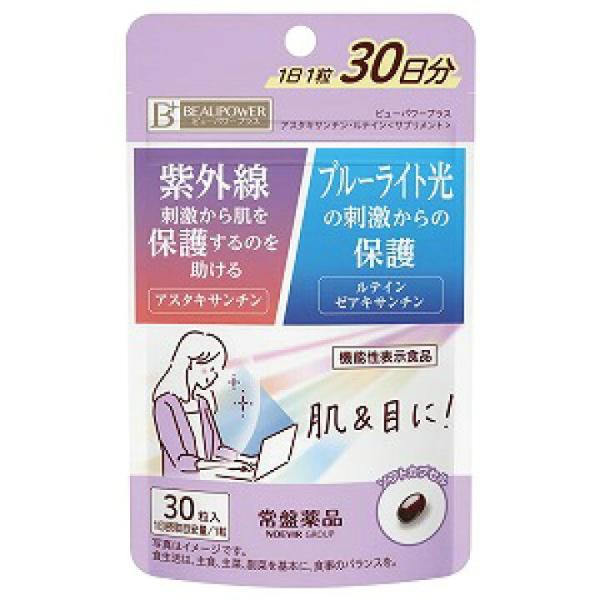 ご購入前の確認事項●商品到着後レビューをお願いいたします。●リニューアル等によりパッケージ、香調、容量、成分、JANコードなどが変更となる場合がありますので、返品交換はできません。商品画像と同じものをお求めの場合は事前にお問い合わせください...