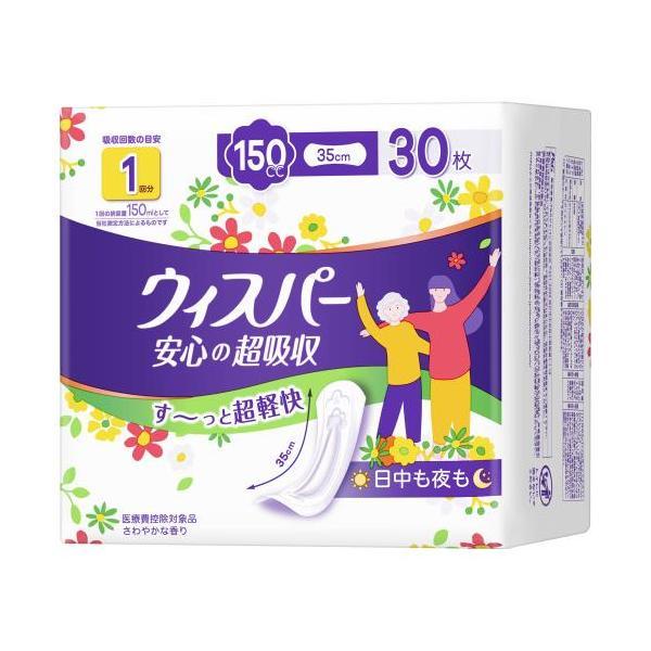 ご購入前の確認事項●商品到着後レビューをお願いいたします。●リニューアル等によりパッケージ、香調、容量が変更となる場合がありますので、返品交換はできません。商品画像と同じものをお求めの場合は事前にお問い合わせください●メーカー長期欠品、また...