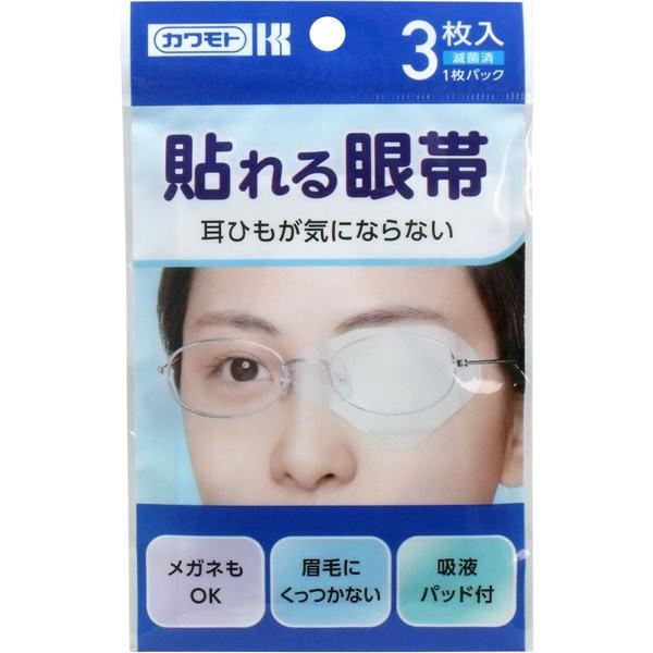 ご購入前の確認事項●商品到着後レビューをお願いいたします。●リニューアル等によりパッケージ、香調、容量が変更となる場合がありますので、返品交換はできません。商品画像と同じものをお求めの場合は事前にお問い合わせください●メーカー長期欠品、また...
