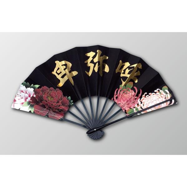 舞サイズ　黒塗骨サイズ28.5cm箱あり文字は自由です。例）　　　　　　　　　　　　例）　　　　　　　　　　　　　　　例）祝　菊紋　成人　　　　　　　　　令和伍年　菊紋　京都　　　　　　　ありがとう　　　　　　お　　名　　前　　　　　　　　...