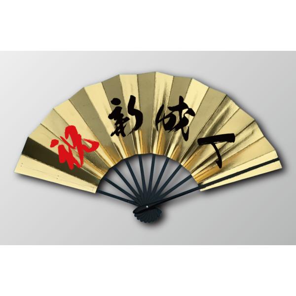 舞サイズ　黒塗骨サイズ28.5cm箱あり文字は自由です。例）　　　　　　　　　　　　例）　　　　　　　　　　　　　　　例）祝　菊紋　成人　　　　　　　　　令和伍年　菊紋　京都　　　　　　　ありがとう　　　　　　お　　名　　前　　　　　　　　...