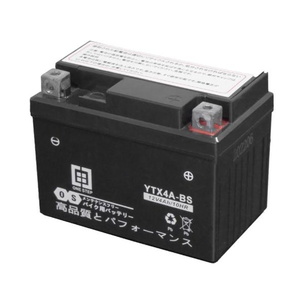 制御弁式の液入り充電済みタイプバッテリーで、商品到着後すぐに車両へ取り付けが可能です。容量は4.0Ah（10時間率）で、高品質かつコストパフォーマンスに優れたメンテナンスフリー設計、液漏れを抑えた安全な構造です。車種によって年式やタイプによ...