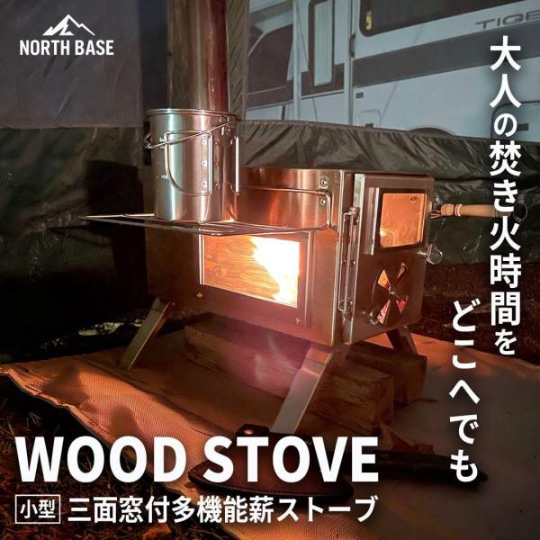 【癒しの炎とデザイン性】正面＋両側面の3面耐熱ガラスにより、焚き火の臨場感のある炎をガラス越しにお楽しみいただけます。炎の見やすさとデザイン性や暖かさを重視される方には3面モデルが最高です。FLIR製サーモカメラにて薪ストーブ点火後約10分...