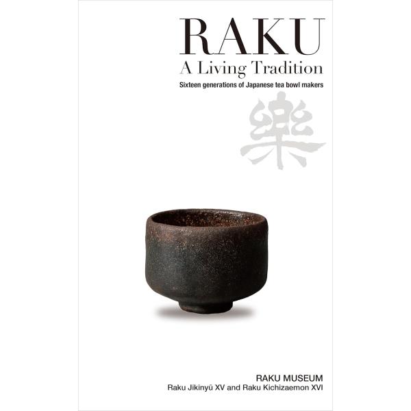 【発売日：2025年12月19日】RAKU - A Living Tradition: Sixteen generations of Japanese tea bowl makers商品情報出版社 青幻舎発売日 2025/12/19言語 英...
