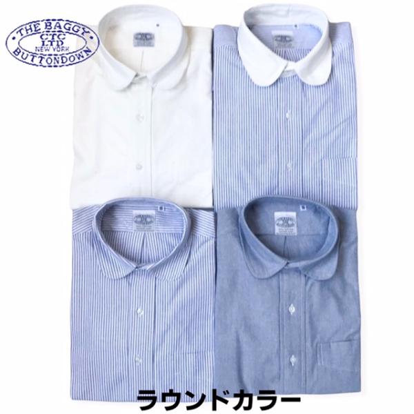 BAGGY【バギー】2 OX ROUND L/S 長袖 オックスフォード ラウンドカラーシャツ
