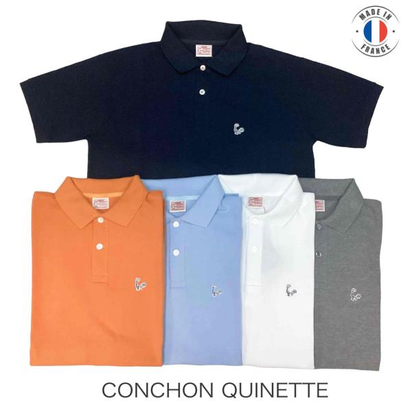 フランス製 送料無料 CONCHON QUINETTE【コンション キネット】LE POLO ポロシャツ