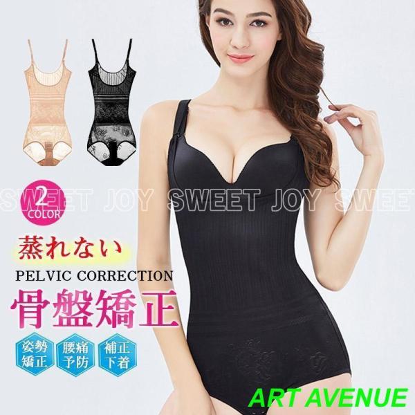 商品詳細:カラー:/A1/A2/サイズ:/XS/S/M/L/XL/2XL【キーワード】補正下着 ブライダル 結婚式 女性用 女性 着圧 加圧 補正 レディース レギンス スパッツ タイツ 引き締め 引締め ダイエット 履くだけ 美脚 足痩せ...