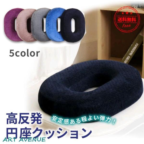 ●椅子でも、床でも、リラックス着席時に沈み込みず、体圧を適度に分散する高反発素材を使用。座り心地を安定させて「肩こり?腰痛」を和らげます。●モチモチ高反発素材硬めの高反発ウレタンフォームは潰れにくくお尻の形に合わせてゆっくり変形します。●姿...