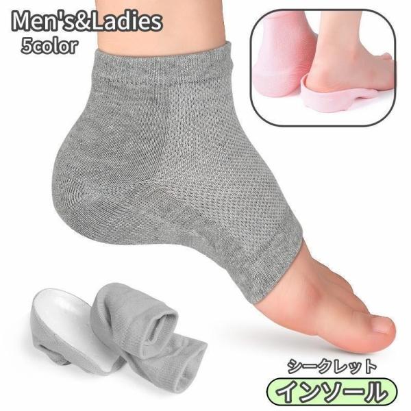 身長アップ出来るインソールです◎2.5cm、3.5cmからお選びいただけます。【サイズについて】画像をご参照ください。【素材について】ポリエステル、綿混【カラーについて】生産ロットにより柄の出方や色の濃淡が異なる場合がございます。お使いのモ...