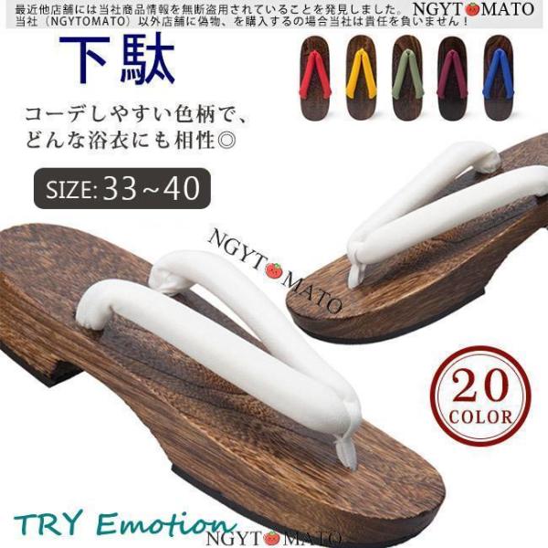 夏祭りや花火大会の浴衣スタイルにも夏の着物にもピッタリのレディース桐下駄のご紹介です。軽くて歩きやすいので普段使いも！浴衣でのお出かけに、普段使いに。ぜひどうぞ！鼻緒の中には柔らかい素材を使い、優れたクッション性で足当たりの良さが自慢です。...