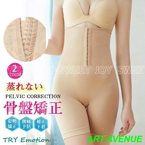 商品詳細:カラー:/A1/A2/サイズ:/S/M/L/XL/2XL/3XL/4XL/5XL【キーワード】補正下着 ブライダル 結婚式 女性用 女性 着圧 加圧 補正 レディース レギンス スパッツ タイツ 引き締め 引締め ダイエット 履く...