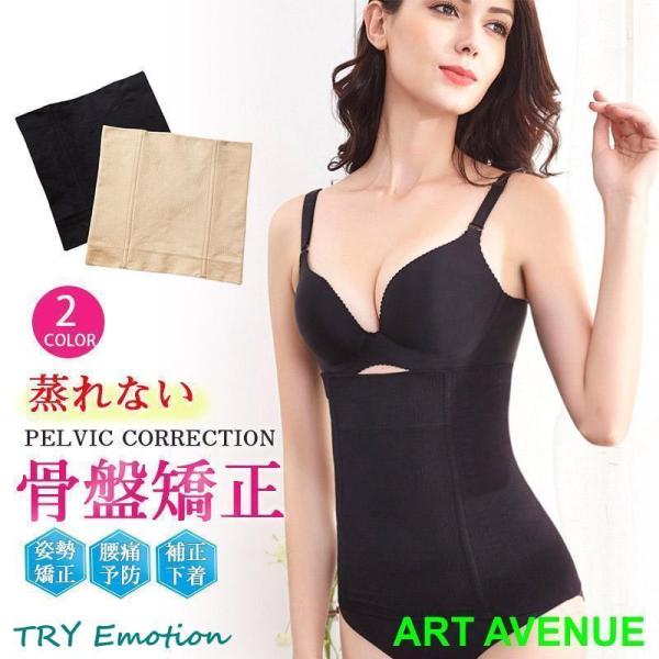 商品詳細:カラー:/A1/A2/サイズ:/S/M/L/XL/2XL/3XLS:35-52kg M/L:52-62kg XL/2XL:62-68kg 3XL:65-85kg【キーワード】 ブライダル 結婚式 女性用 女性 着圧 加圧 補正 レ...