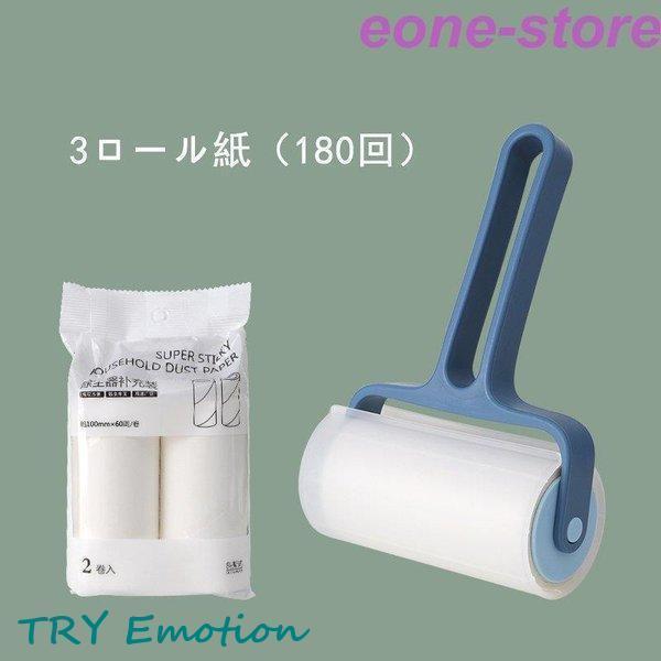 サイズ：フリー材料：プラスチック、貼り紙色：写真色セット：多種類セット在庫、間違えないようによくご参考してくださいませ。（蓋付き）用途：床、ベッド、ソファ、絨毯、カーペット、ペット、衣類など。ガイド日常生活中で屑とか髪とかペットげとか全部解...