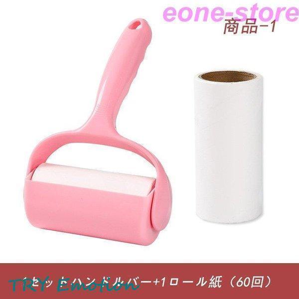 サイズ：フリー材料：プラスチック、貼り紙色：写真色セット：多種類セット在庫、間違えないようによくご参考してくださいませ。（蓋付き）用途：床、ベッド、ソファ、絨毯、カーペット、ペット、衣類など。ガイド日常生活中で屑とか髪とかペットげとか全部解...