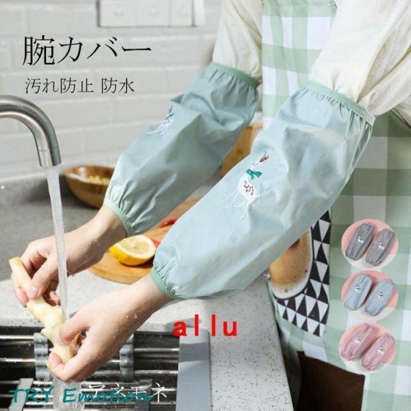 ▼内容：アームカバー1組▼素材：ポリエステルサイズ：17*29cm※実寸は平置きでメジャーによる採寸のため、多少の誤差が生じる場合がございます。※生地を織る際に糸の継ぎ目や多少のほつれ等が生じる場合がございますが、品質上の問題ではございませ...