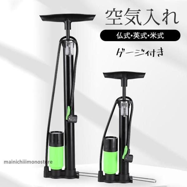 商品詳細:カラー:/画像通りサイズ:/F【商品説明】■仏・英・米式の空気入れに対応、ニードルをつければボールなどの空気も入れられます。■高さ調整できる空気圧ゲージ付きで、空気を入れながら視認しやすいです。■仏式・米式バルブ対応のオートヘッド...