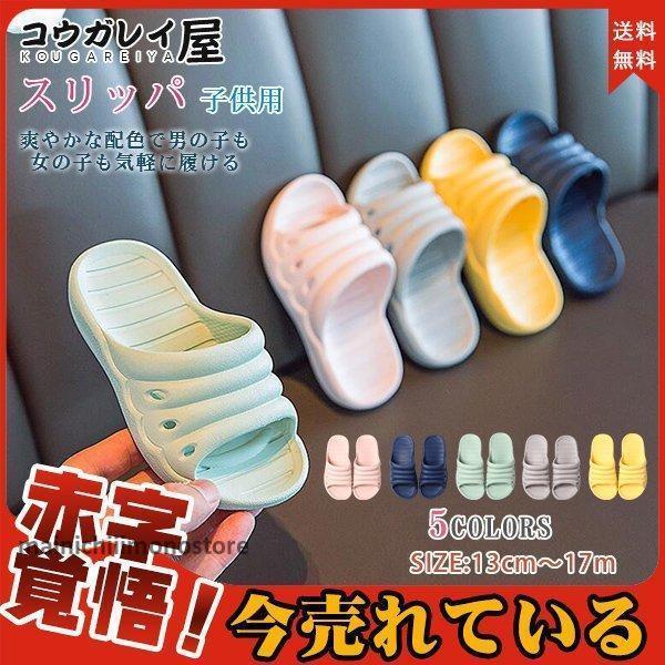 商品詳細：カラー：/グリーン/イー/ネイビー/グレー/ピンクサイズ：/14.5cm/15.5.cm/16.5cm/17.5cm/18.5cm/19.5cm/20.5cm/21.5cm/22.5cm【商品説明】かわいくてとても個性が出て、子供...