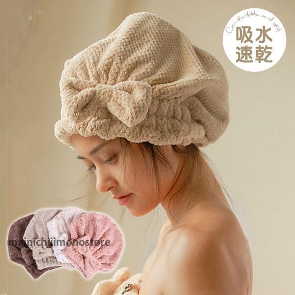 商品詳細:カラー:/A01/A02/A03/A04サイズ:/26cm×27cm【商品説明】※可愛いなデザインで、幅広い年齢層を活用できる万能アイテム※吸水効果が高く、使うだけでまとまりのある髪に【素材】ポリエステル、その他【キーワード】ナイ...