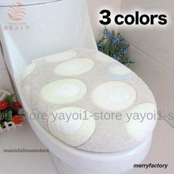 シンプルなハート柄などのトイレカバーと便座カバーの2点セットです。強力なゴムで外れにくく、しっかりと固定をします。サイズについて約47cm×約42cm素材について毛、アクリル