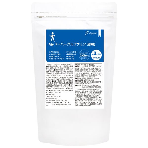 立つ・歩く・座るを応援!マイオーガニック人気No.2のMy スーパーグルコサミンは、8つの成分の総合力と高配合の軟骨成分で年齢と共に減少する弾力を支え、活動をサポートします。階段の昇り降りや歩く、立つに自信のない方におすすめです。●グルコサ...