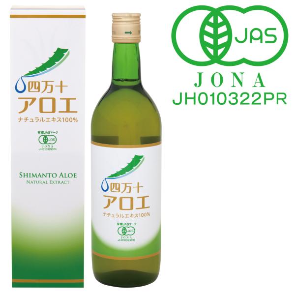 有機キダチアロエシリーズ溜めない毎日でスッキリ!高知県四万十産有機キダチアロエ使用。独自製法で絞り出した濃厚な100%エキスです。添加物・保存料は使用しておりません。≪有機JASマーク≫日本オーガニックアンドナチュラルフーズ協会(JONA)...