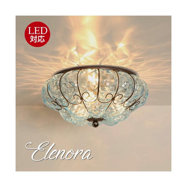 商品名：エレノアelenoraシャンデリア本体　幅310mm　高140mm　 重量：3kg口金：E17材質：ガラスカラー：クリア　アンバー　ブルー付属品-対象のお部屋の広さ４畳〜８畳