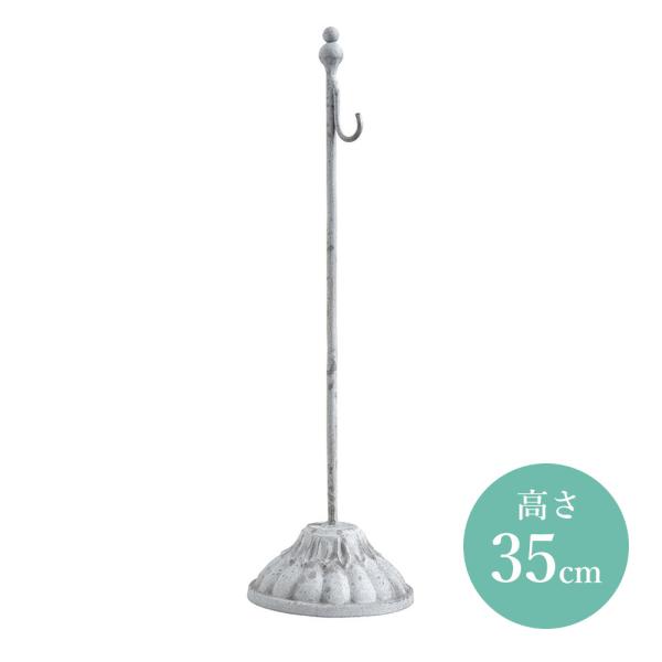 こちらの商品には、アンティーク調の風合いを出すために加工が施されています。製造工程上、多少の錆や錆のようなシミ、へこみが生じています。※重さのあるオーナメントには対応しておりませんのでご注意下さい。▼サイズ幅8m 奥行8cm 高さ35cm▼...