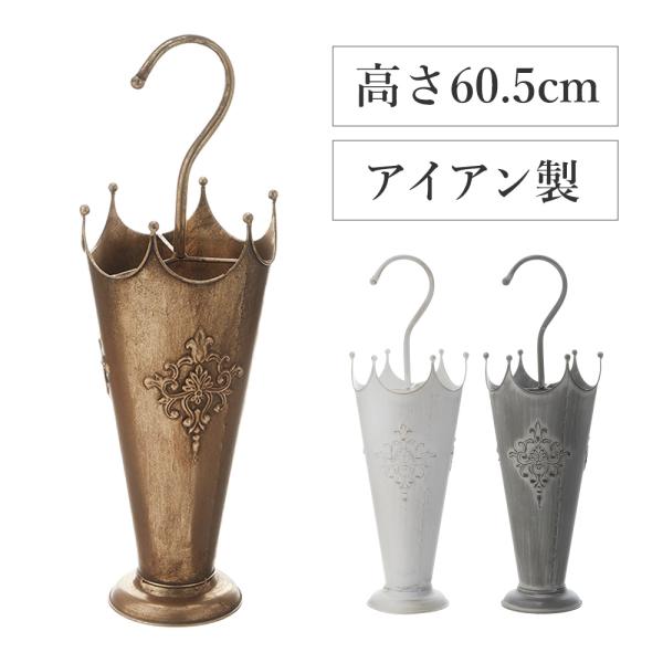 ■水抜き穴なし■こちらの商品には、アンティーク調の風合いを出すために加工が施されています。▼サイズ幅21cm 奥行21cm 高さ60.5cm▼材質アイアン▼原産国：中国▼お届け方法：宅配便▼その他在庫切れの場合は次回入荷時期をお知らせいたし...