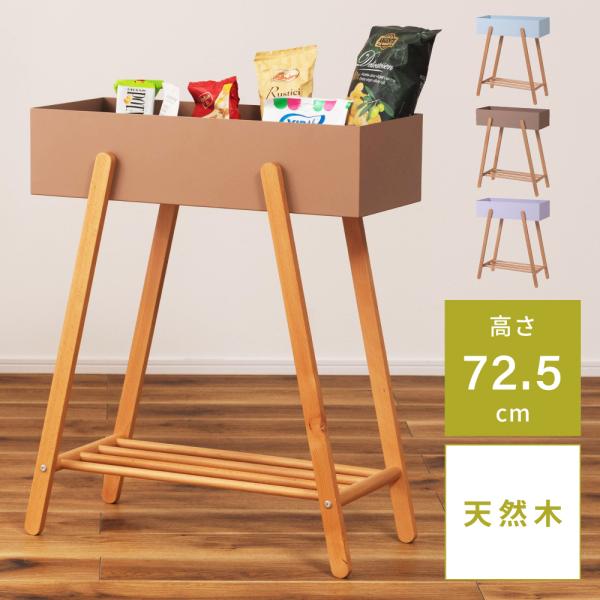 ●ナチュラルな木と優しい色合いをミックスした植物をおしゃれに飾れるプランタースタンド。●底板に隙間のない設計で水が漏れず、室内での水やりも安心。●水やサビに強いスチール製●水やりしやすい高さ72.5cm●小物をおしゃれに飾れるディスプレイ棚...