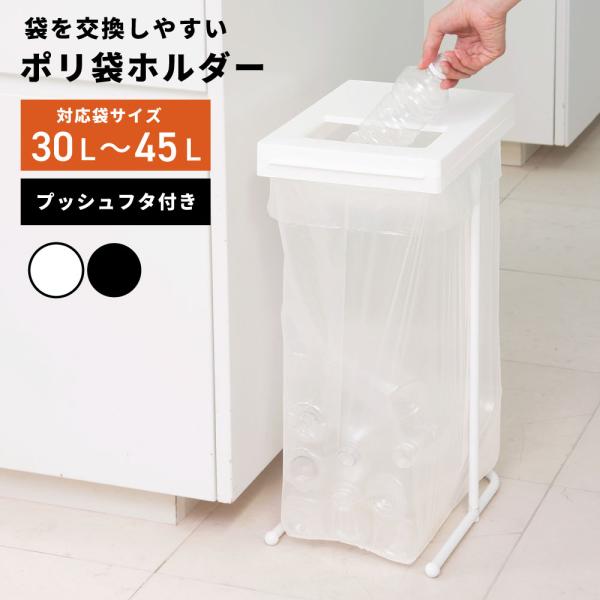 【商品サイズ】幅23.5×奥行33.5×高さ55.5cm【製品重量】約0.7kg【材質】フタ部・上部フレーム:ポリプロピレン ネジ:スチールバイプ:スチール（特殊PVC被覆）バネ:ステンレス【組立】完成品【送料】送料無料※北海道・沖縄・離島...