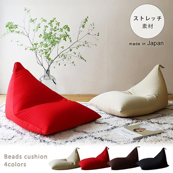 背もたれ付きのビーズクッションです。◆くつろぎ方・場所は自由！◆2種類の生地を使用◆取っ手付きで簡単に持ち運びＯＫ【商品サイズ】幅55×奥行き80×高さ45cm【材質】生地：コットン、ポリエステル中材：発泡ビーズ(ポリエチレン)【配送につい...