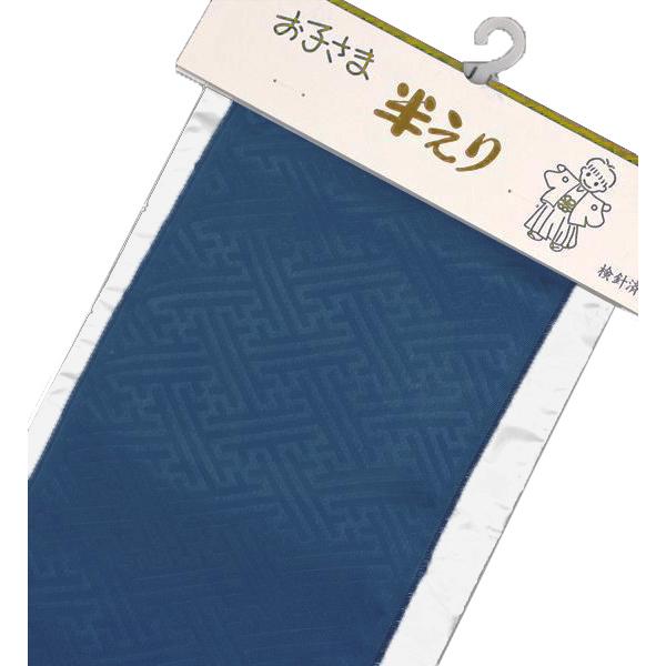 こども用半衿です。素材：絹１００％サイズ：長さ約93cm、幅約12cm