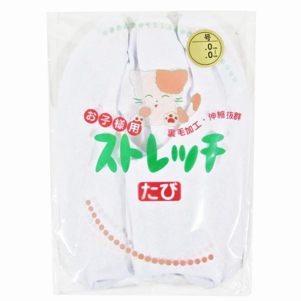 素材表地：キュプラ 53％、ナイロン 47％底地：ナイロン 100％裏地起毛５サイズ展開