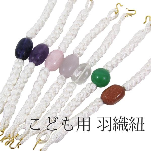 箱無し　Ｓカン付きサイズ長さ　約14cm(Ｓカン含まず)石の大きさ　約2.5cm (06：直径1.7cm)★光の加減により写真の色と商品の色が異なることがあります。注意事項天然石のため個体差があります。色合いや濃さが多少異なり、表面に欠けや...