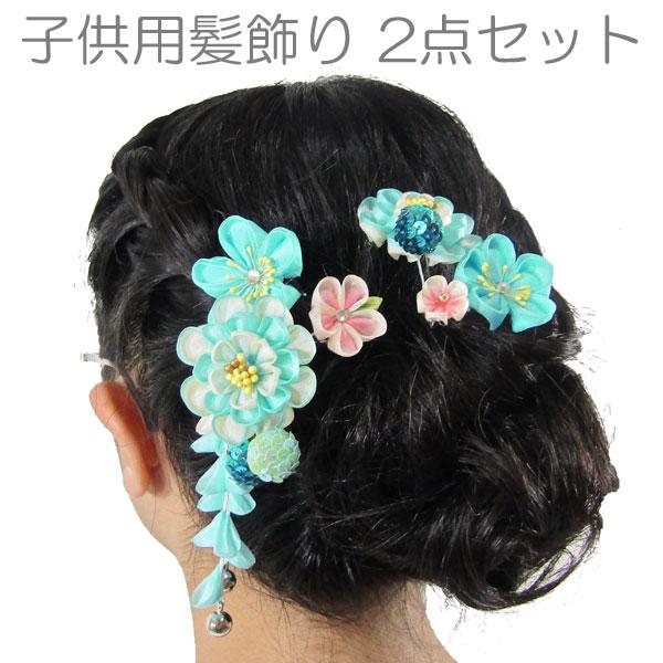 女の子用髪飾りです。七五三以外にもご利用ください。ワニ口ヘアクリップを使用しています。水色サイズ大：約12cm、小：約7cm★光の加減により写真の色と実際の商品の色が異なることがあります。