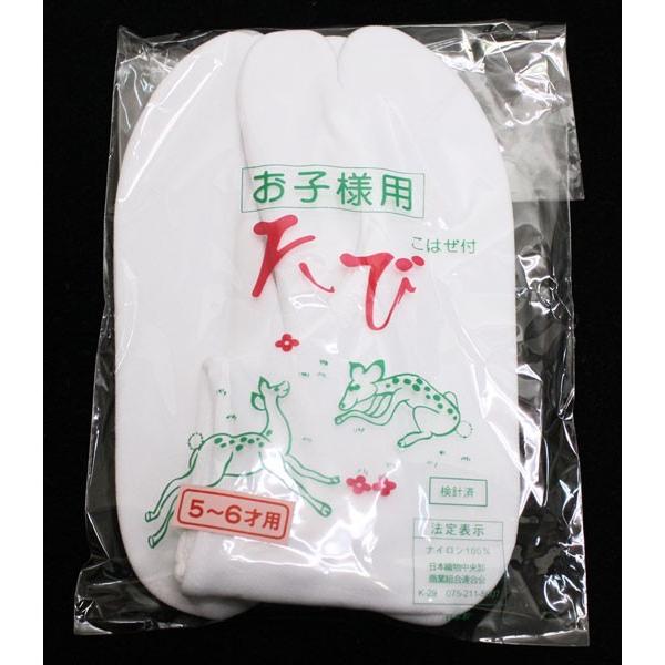 素材ナイロン１００％サイズ１４〜１６ｃｍ１６〜１８ｃｍ１８〜２０ｃｍ