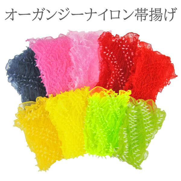 素材 ：ナイロンサイズ：長さ約100cm〜120cm、幅約15cmサイズは絞り部分を伸ばしていない状態での長さです。絞りの加減により商品ごとにサイズ感が異なります。★光の加減により写真の色と実際の商品の色が異なることがあります。