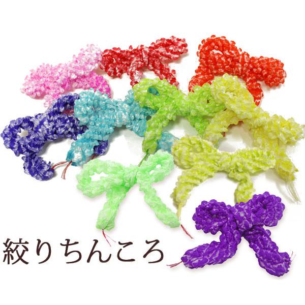 サイズ長さ 約30〜35cm 太さ 約1.3cm絞りの具合によって長さに個体差があります。★薄黄緑は商品によって色味が異なる場合があります（色味はお選びいただけません）。★光の加減により写真の色と実際の商品の色が異なることがあります。