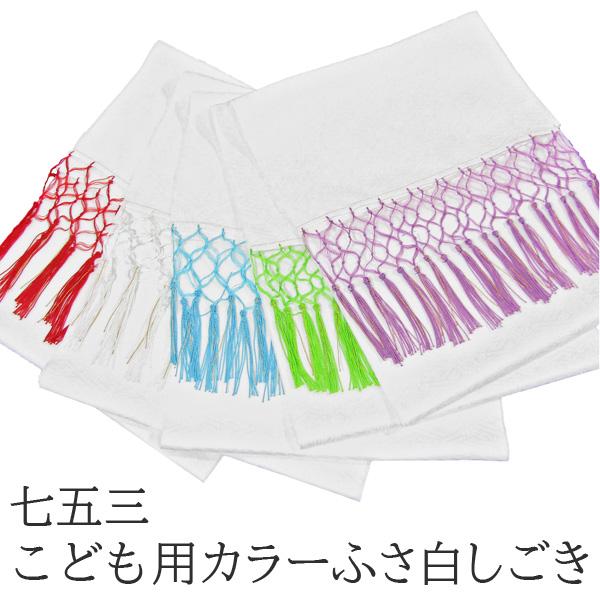 素材主生地 ポリエステル 100％房　糸 レーヨン 100％サイズ 長さ 約220cm 幅 約30cm★光の加減により写真の色と実際の商品の色が異なることがあります。