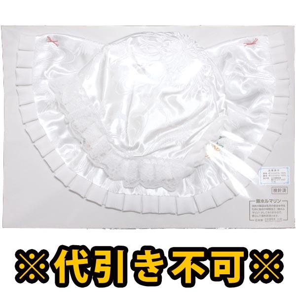 セット内容フード帽・よだれ掛け（刺繍入り）素材ポリエステル100％刺繍入り★光の加減により写真の色と商品の色が異なることがあります。