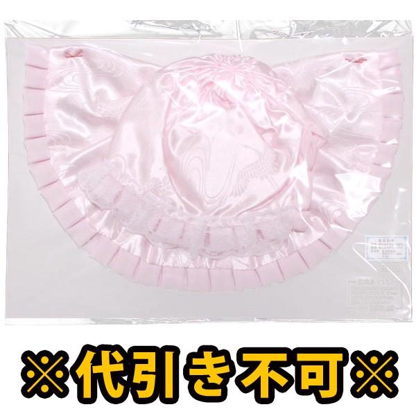 セット内容フード帽・よだれ掛け（刺繍入り）素材ポリエステル100％刺繍入り★光の加減により写真の色と商品の色が異なることがあります。