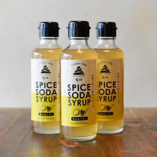 ◆品名200ml×3本セット 富士山 レモン スパイス ソーダ シロップ◆容量200ml×3本◆商品紹介スパイスカレーの名店〈LIV SPICE(リブスパイス）〉監修。炭酸で割って飲む スパイスシロップです。厳選されたスパイスと山梨産の「富...
