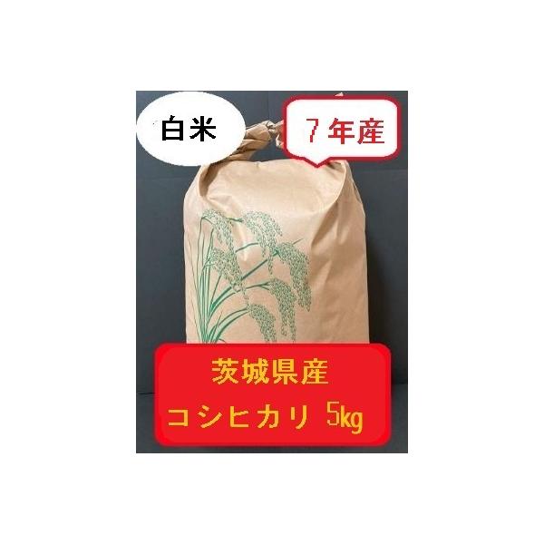 農家直送のお店です。石抜き機付きの精米機で石を除去し精白米して、色彩選別機にて着色粒等のお米を高確率で除去し、まっ白なお米でお送りいたします。買って送るよりも安い！遠方にお住まいになるご家族にちょっとした喜びを送るのにいかががでしょうか？令...