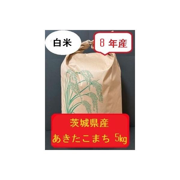 農家直送のお店です。石抜き機の精米機で石を除去し、色彩選別機にて着色粒等のお米を高確率で除去し、まっ白なお米でお送り致します。買って送るよりも安い！遠方にお住まいになるご家族にちょっとした喜びを送るのにいかががでしょうか？令和8年産 茨城県...