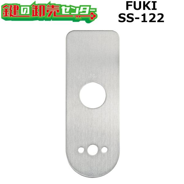 FUKI,フキ　30530122　室内用エスカッション　SS-122他メーカーや非対応錠前をLA切り替えてインターロックを取り付ける時、以前の切り欠き穴を壊すためのエスカッションです。通常のLA用のエスカッションとしても使用可能。【例】HM...