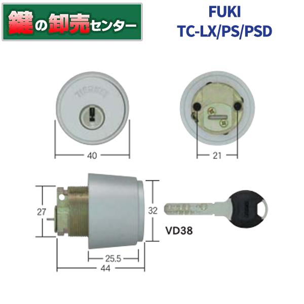 GOAL　LX/PS/PSD錠に対応した交換用シリンダーになります。戸厚はLXが25ミリ以上〜43ミリ未満、PS/PSDが33ミリ以上〜43ミリ未満に対応キーは5本付色はシルバー色となります。（ゴールド色有　別掲載しております。）コアシリン...