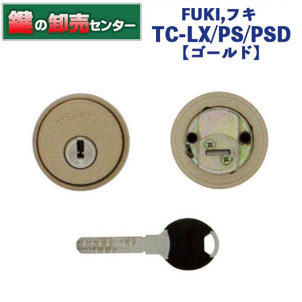 GOAL　LX/PS/PSD錠に対応した交換用シリンダーになります。戸厚はLXが25ミリ以上〜43ミリ未満、PS/PSDが33ミリ以上〜43ミリ未満に対応キーは5本付色はゴールド色となります。（シルバー色有　別掲載しております。）コアシリン...