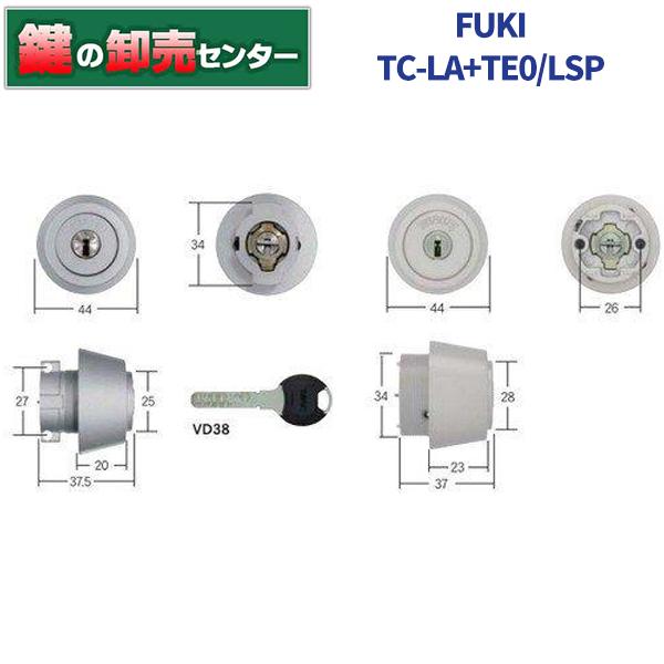 美和ロック,MIWA　LA錠に対応した交換用シリンダーとTE/LE錠に対応した交換用シリンダーになります。戸厚は33ミリ以上〜41ミリ未満に対応同一の鍵で解錠できるシリンダー2つのセットとなります。キーは5本付色はシルバー色（ゴールド、ブロ...